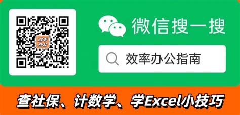 解读excel中的sumproduct函数 sumproduct函数怎么读 函数计算