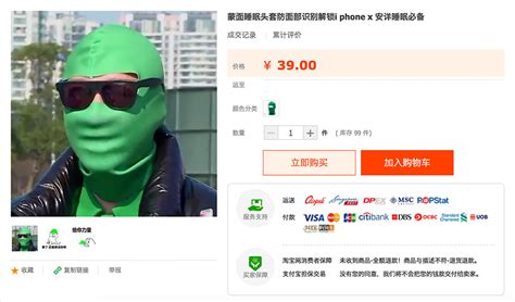 In China There Are Face Masks That Will Prevent Others From Unlocking Your Iphone X When You