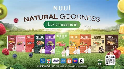 Woman Plus “โปรโม” โมรียา จุฑานุกาล ก้านเหล็กพี่สาวของ “โปรเม” เอรียา จุฑานุกาล อดีตนักกอล์ฟ