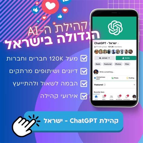 הכירו את Groq Appgen כלי חדשני לבניית אפליקציות ואתרים במהירות שיא