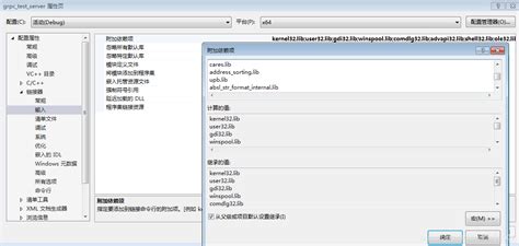 Windows系统下编译grpc源码vs2019配置使用grpcvs2019 Grpc Csdn博客