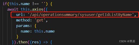 Springboot、vue项目部署到ubuntu服务器ubuntu部署spring Boot Vue项目 Csdn博客