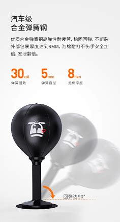 64休闲用品4健身区速度球木人桩 花瓣网 陪你做生活的设计师 打桩 铁底板吸盘式木头桩