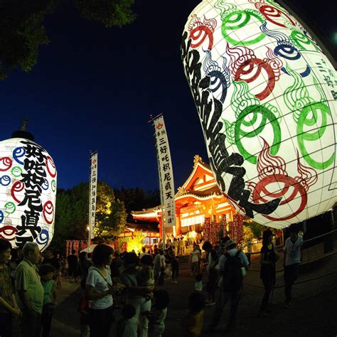 みよし市観光協会 Miyoshi Shi Aichi