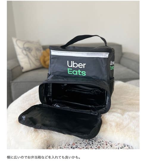 日本限定 Uber Eats 外送包 造型包 手提包托特包 迷你 後背包書包 收納包 寵物包 書籍 雜誌附錄 蝦皮購物