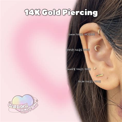 인천피어싱ㅣ구월동피어싱ㅣ심쿵피어싱 인천구월점 피크닉 가기 좋은 날씨에요🌼 봄에 더 예쁜 팔찌들‪‧˚₊ ̥ ⁰̷̴͈꒳⁰̷̴͈ ‧˚₊ ̥‬ 데일리템 봄코디 925