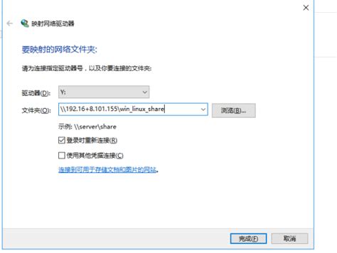 Ubunut1804与windows传输文件的方式 Csdn博客