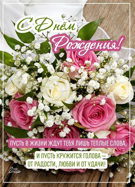 Короткие поздравления с юбилеем женщине своими словами