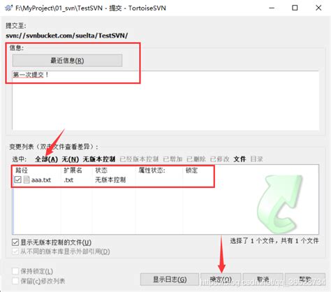 【svn】快速入门svn基础使用svn使用教程简易入门 Csdn博客 【svn】快速入门svn基础使用svn使用教程简易入门 Csdn博客