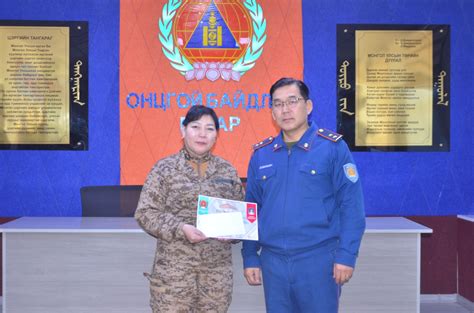 Өвөрхангай Өвөрхангай аймгийн Онцгой байдлын газар