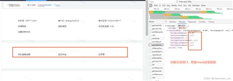 使用mitmproxy进行网络流量监控与数据抓取 Csdn博客