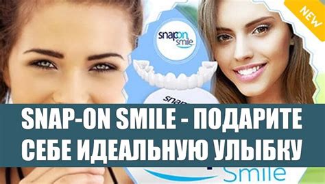 Сколько стоит винир на один зуб перфект смайл виниры купить в аптеке Смотреть онлайн в поиске