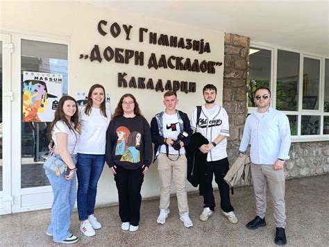 СОУ Коста Сусинов Радовиш СОУ Коста Сусинов Радовиш