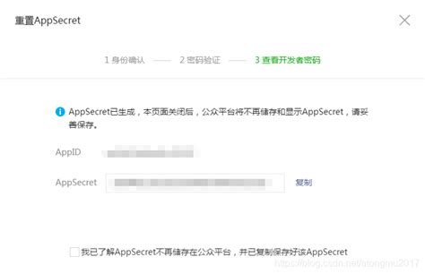 对接微信二维码支付（native方式）jsapi支付 生成的二维码 过期时间是多久 Csdn博客