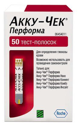 Акку-Чек Перформа (полоски, 50 шт) - цена, купить онлайн в Москве ...