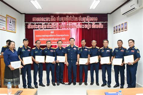 ວິທະຍາຄານຕໍາຫຼວດປະຊາຊົນ Added A ວິທະຍາຄານຕໍາຫຼວດປະຊາຊົນ