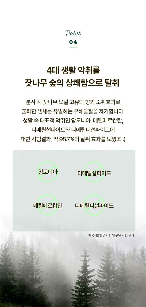 Freen Toy Cleaner 300ml