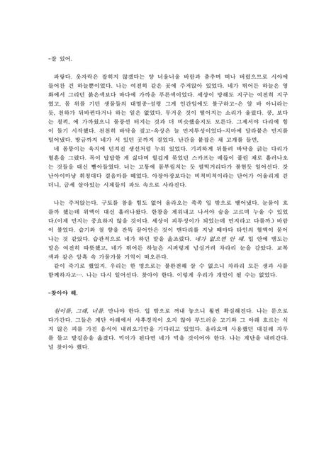 글페 On Twitter 양기 음기