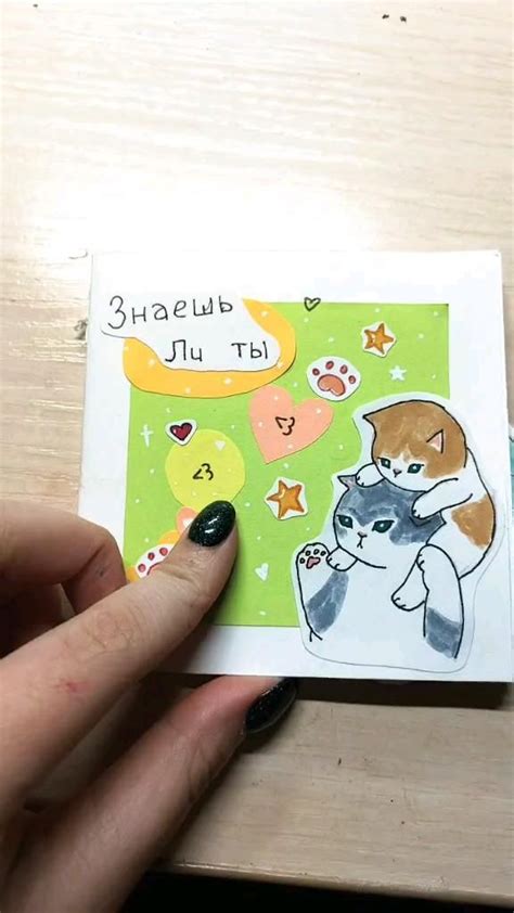 Пин от пользователя я на доске Ваши пины в 2024 г Складные открытки Шаблоны открыток Эскизы