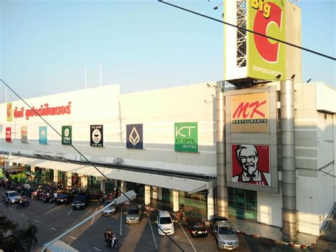 Big C ปู๊นนน ปู๊นนนน🚄 รู้กันยัง😂 บิ๊กซีสาขา สำโรง 2 Facebook