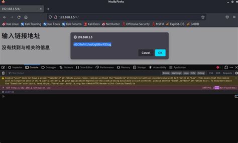 2023年中职“网络安全“—跨站脚本渗透①访问服务器网站目录3根据页面信息完成条件将页面中的flag提交 Csdn博客
