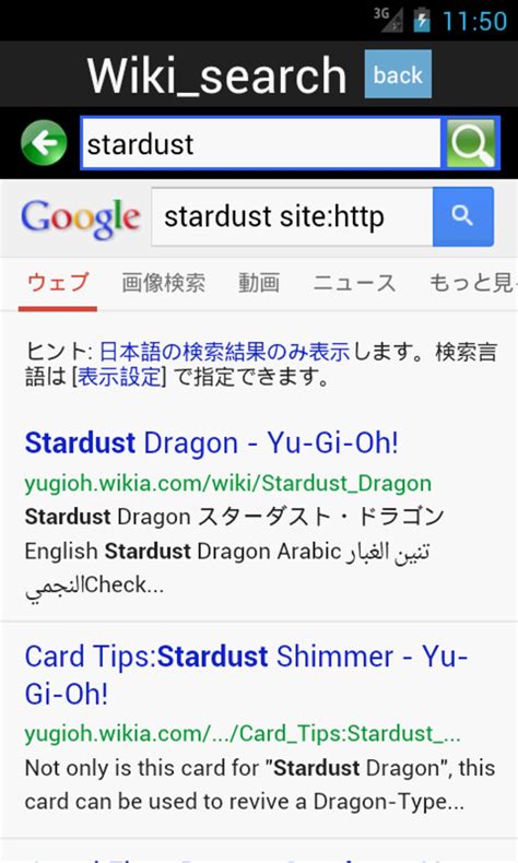 Yugioh Calculator Apk For Android Download