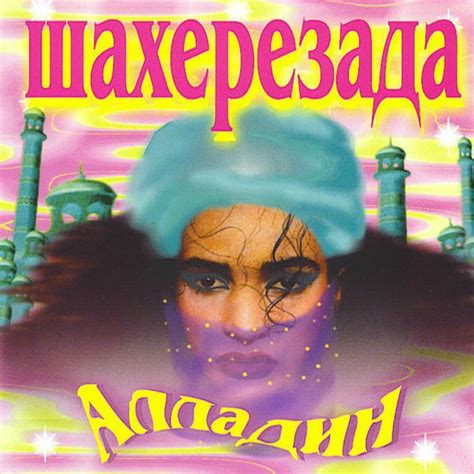 Я не забуду тебя 歌词 歌词网