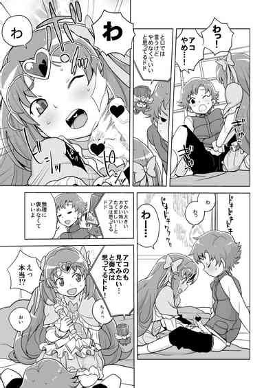 Muse X3 Nhentai Hentai Doujinshi And Manga