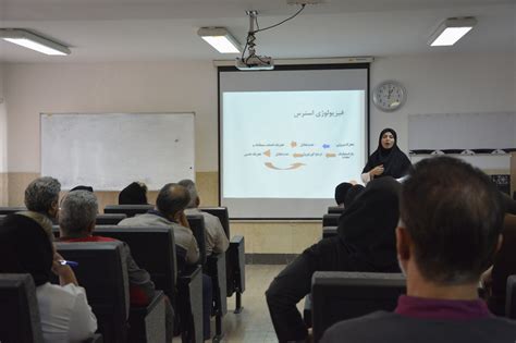 مرکز آموزشی پژوهشی درمانی حضرت رسول اکرم ص برگزاری دوره آموزشی مدیریت استرس در مجتمع