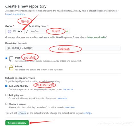 Git（2） Git安装后首次配置与第一次使用git和github管理自己的代码（超详细纯小白图文教程）安装好git之后如何配置 Csdn博客