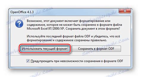 كيفية تحويل Xlsx إلى Xls