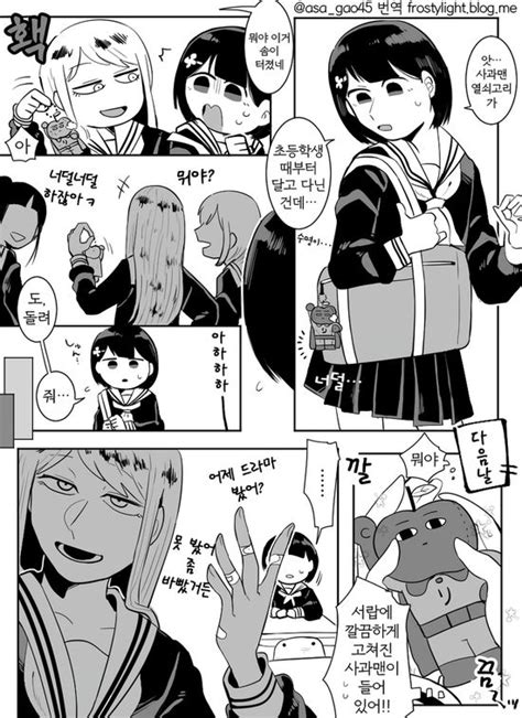 엘프 여궁수가 드워프랑 사귀는 만화 만화 로맨틱 만화 귀여운 만화 그림