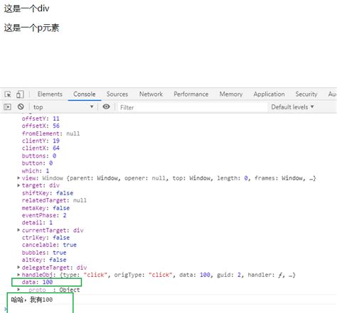 Jquery 事件对象 Janepanyiyun 博客园