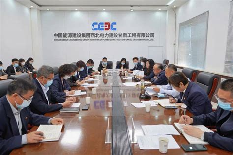 甘肃公司召开2022年度第一次党建工作例会暨联学联建·融通融合 “六个一”主题行动专题会孙超进行工作