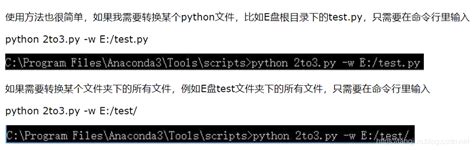 Robotframework安装python3pip3 Install Robotframework Csdn博客