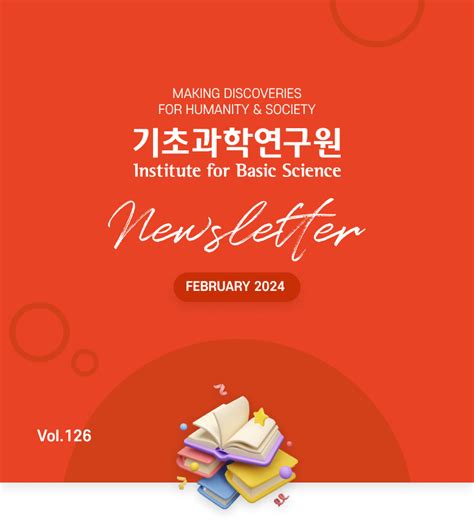 Ibs Newsletter Vol 126