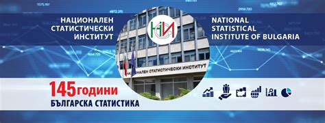 Национално сдружение на общините в Република България НСОРБ Added A New Национално