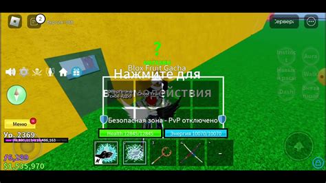 ролю фрукт до китсуне день 1 Youtube