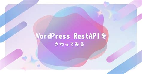Pythonからgraphapi経由でsharepointのリストアイテムを取得する ナストンのまとめ
