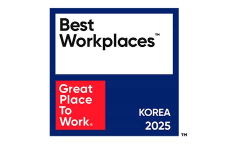 ‘일하기 좋은 기업 생산성·고객만족도 모두 탁월 네이버 블로그