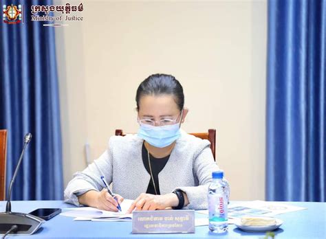 លោករដ្ឋមន្ត្រីក្រសួងយុត្តិធម៌ អញ្ជើញដឹកនាំកិច្ចប្រជុំពិនិត្យ