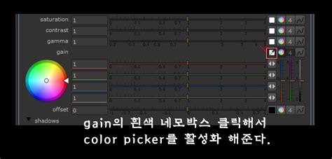 nuke colorcorrect 노드에 대해 쉽게 이해하기 YesXYZ