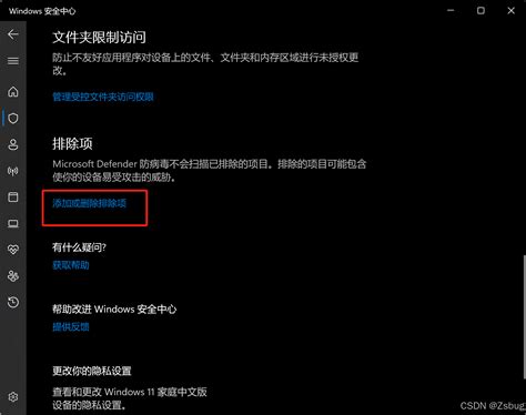 重装python重新安装python Csdn博客