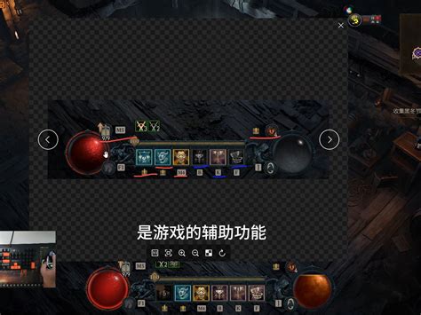 暗黑4蛮子一键宏最终版 暗黑小寺 暗黑小寺 哔哩哔哩视频