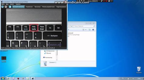 Как сделать скриншот на ноутбуке Youtube
