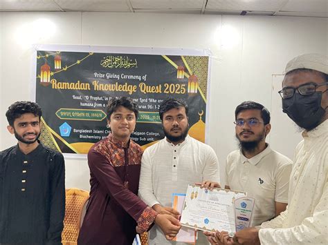 ছাত্রশিবির তেজগাঁও কলেজ Added ছাত্রশিবির তেজগাঁও কলেজ