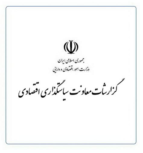 مجموعه مقالات