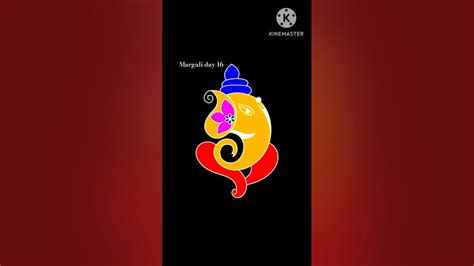 மார்கழி மாதம் போட சூப்பரான கலர் கோலம் 🍂🌻 Day 16 Youtube