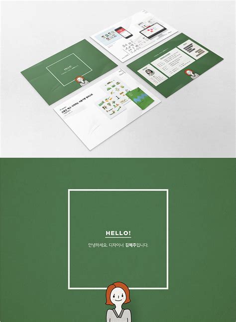 30 Portfolio Designs To Inspire