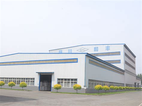 工厂外观 辽宁品川和丰冶金材料有限公司